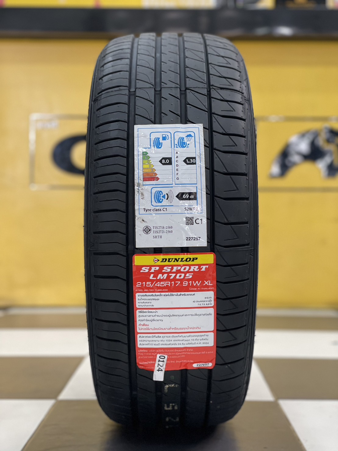 ยางDUNLOP SP SPORT #LM705 215/45R17 ยางใหม่ปี2024 - เอ็ม.แอล.ออโต้แม็กซ์ : Inspired by LnwShop ...