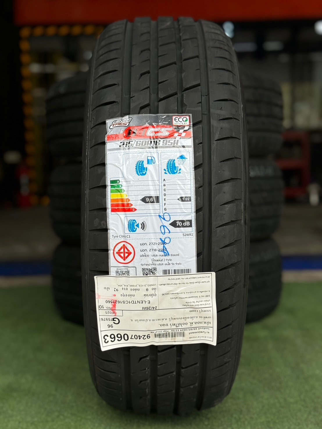 ยางรถยนต์ Lenso D-1CS 215/60R16 ยางใหม่ปี2024 - เอ็ม.แอล.ออโต้แม็กซ์ : Inspired by LnwShop.com (v2)