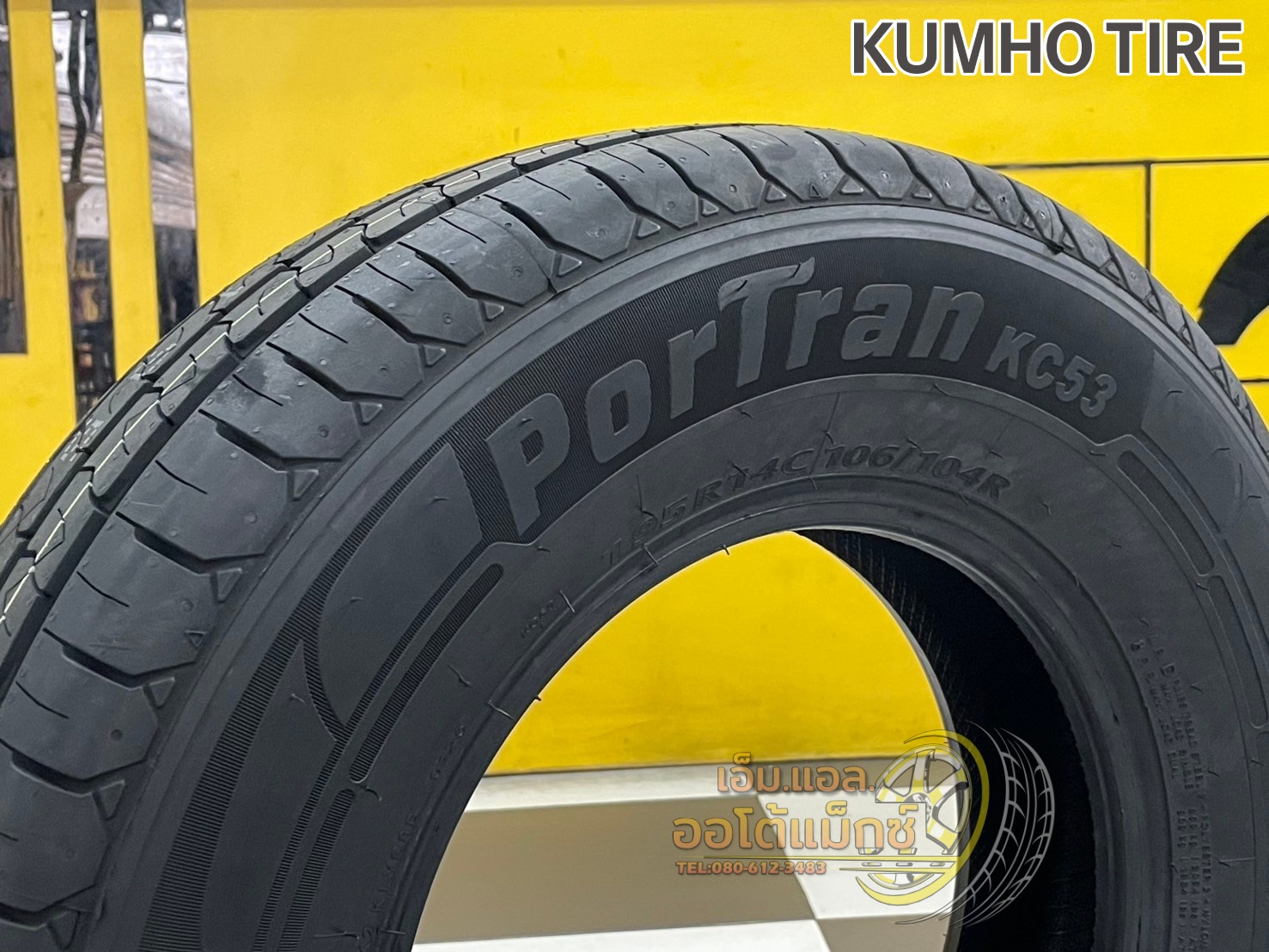 ยาง Kumho PorTran KC53 195R14C ยางใหม่ปี2025 - เอ็ม.แอล.ออโต้แม็กซ์ : Inspired by LnwShop.com (v2)