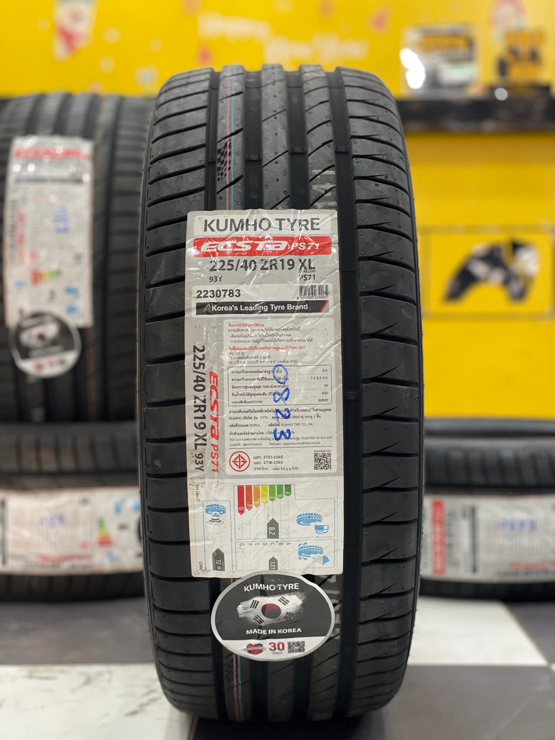 🚘ยางคัมโฮ KUMHO PS71 225/40R19 🚘 🚘ยางคัมโฮ KUMHO PS71 255/35R19 🚘ยางสมรรถนะสูง คุณภาพดี นุ่ม ...