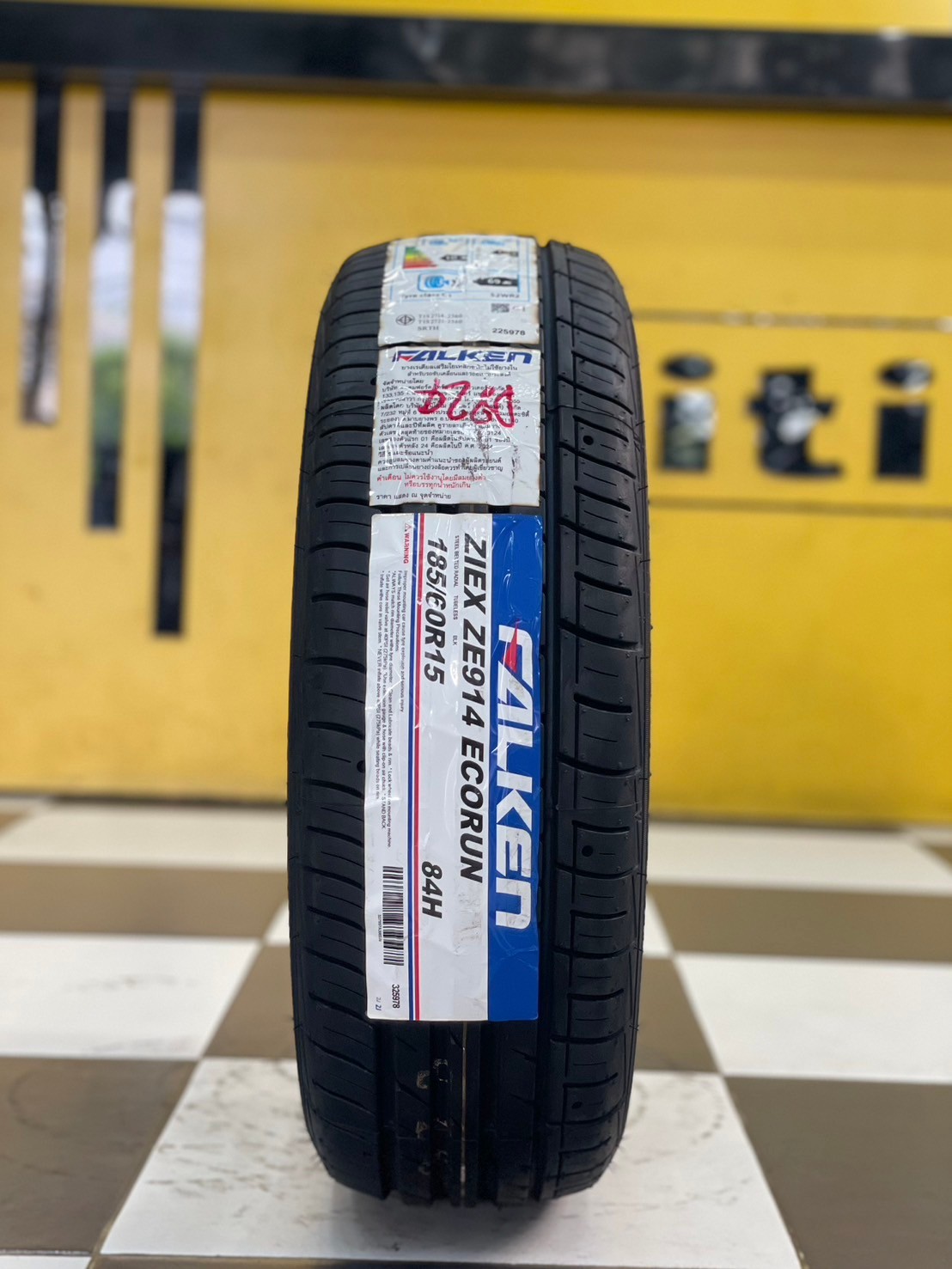 ยางใหม่ Falken ZE914 185/60R15 ยางใหม่ปี2024 ยางผลิตไทย สัญชาติญี่ปุ่น - เอ็ม.แอล.ออโต้แม็กซ์ ...