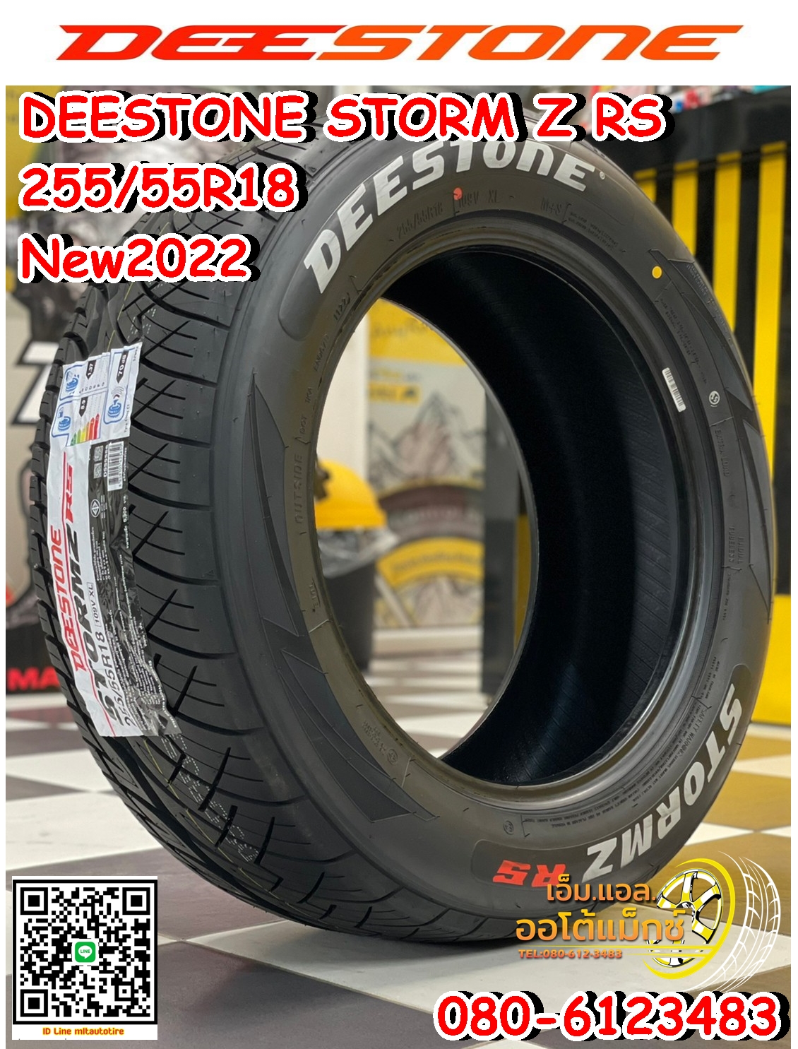 ยางใหม่สปอร์ตลายซิ่ง ยางใหม่ล่าสุด แก้มขาว DEESTONE STORMZ RS 255/55R18 ยางสัญชาติไทย Made in ...