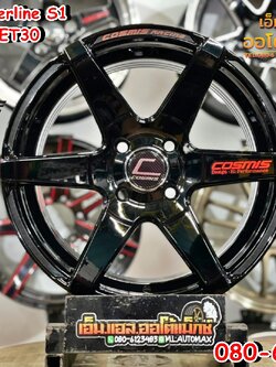 Cosmis ขอบ15 - เอ็ม.แอล.ออโต้แม็กซ์ : Inspired by LnwShop.com (v2)